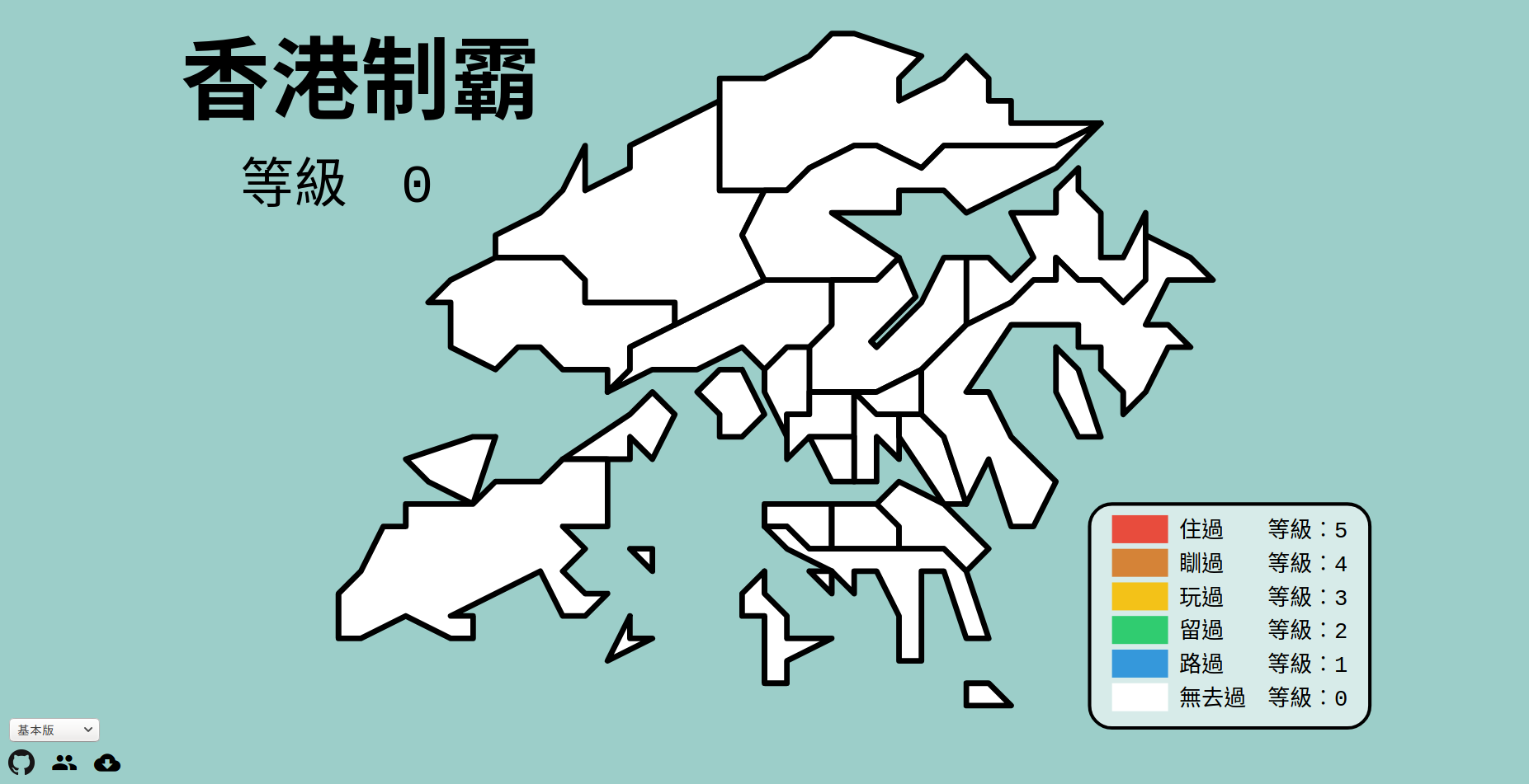 GitHub - ShawTim/dominate-hongkong: 香港制霸地圖